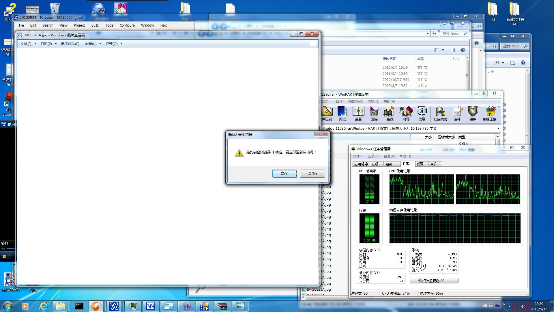 第一次把电脑玩崩了_电脑知识论坛_PCEVA,PC绝对领域,探寻真正的电脑知识