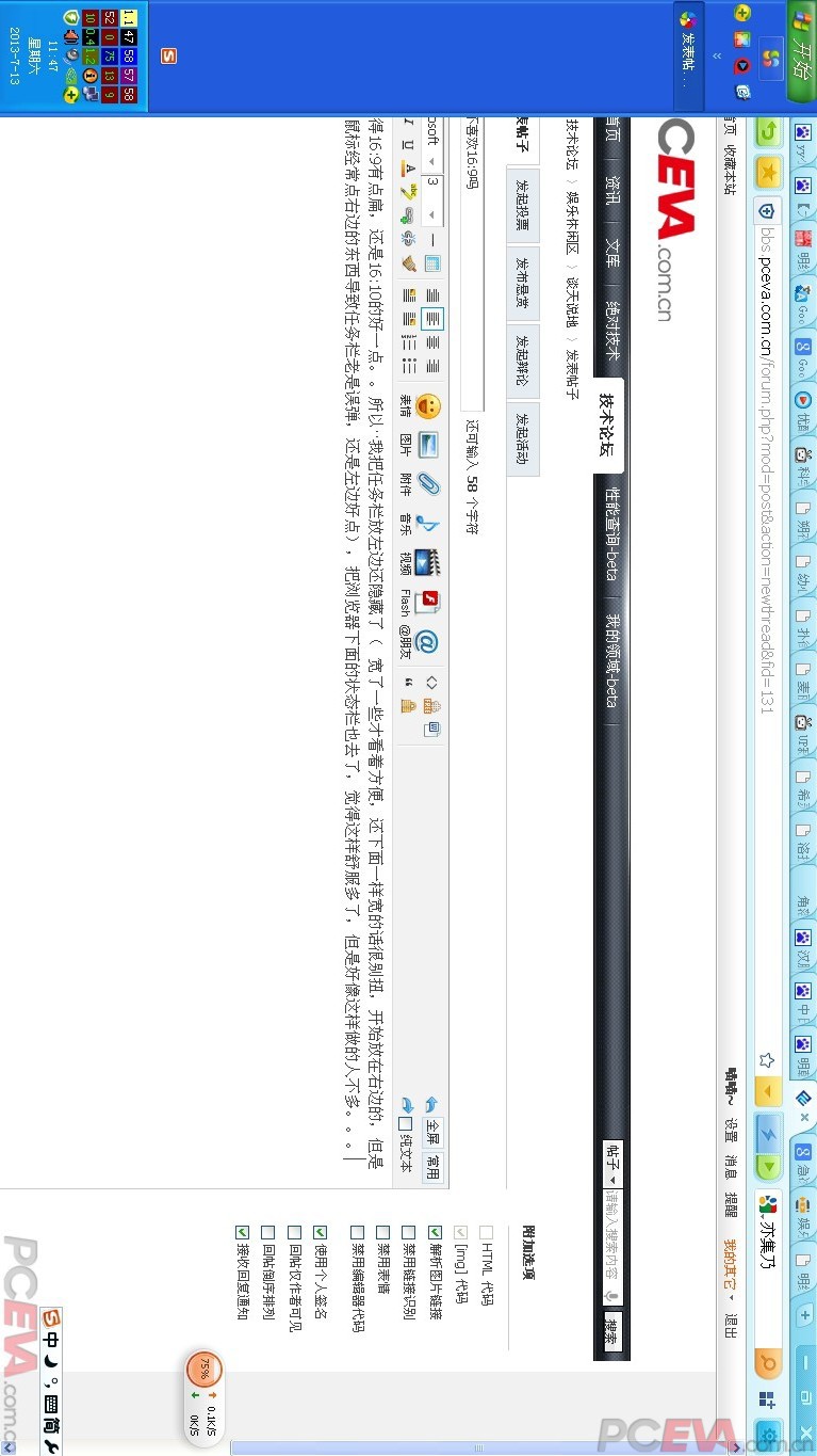 有人不喜欢16:9吗_电脑知识论坛_PCEVA,PC绝对领域,探寻真正的电脑知识