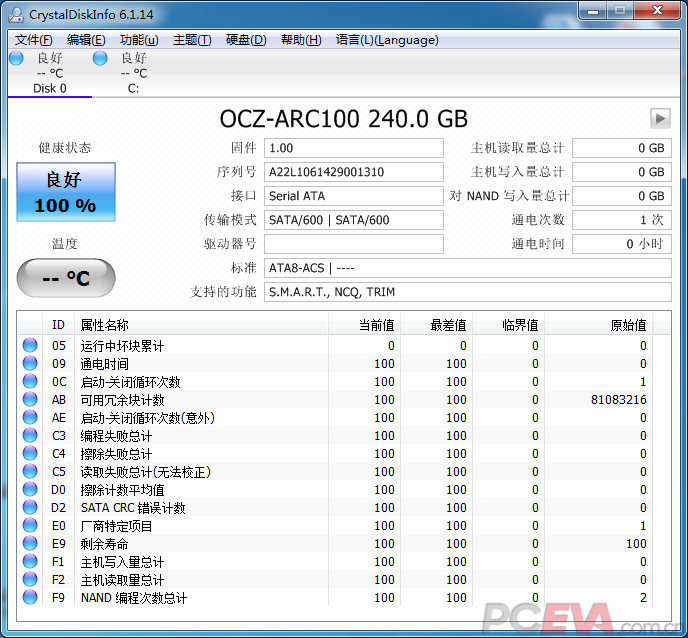 剑指苍穹，OCZ ARC 100评测_第2页_PCEVA,PC绝对领域,探寻真正的电脑知识