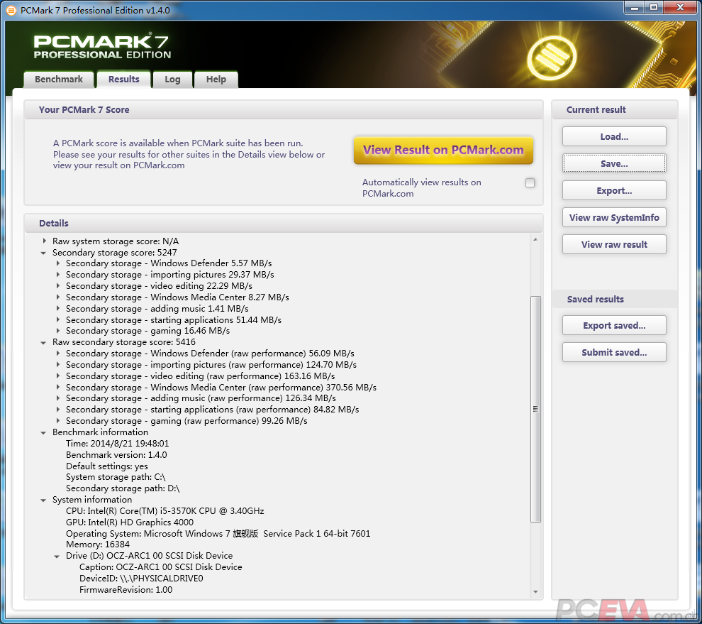 剑指苍穹，OCZ ARC 100评测_第3页_PCEVA,PC绝对领域,探寻真正的电脑知识