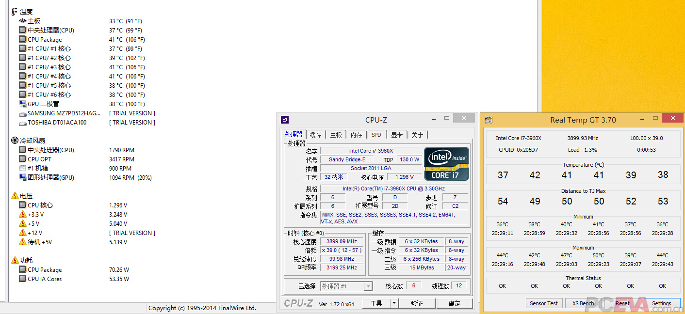 高端水冷の又一选择-H1200 PRO (ANTEC)_电脑知识论坛_PCEVA,PC绝对领域,探寻真正的电脑知识
