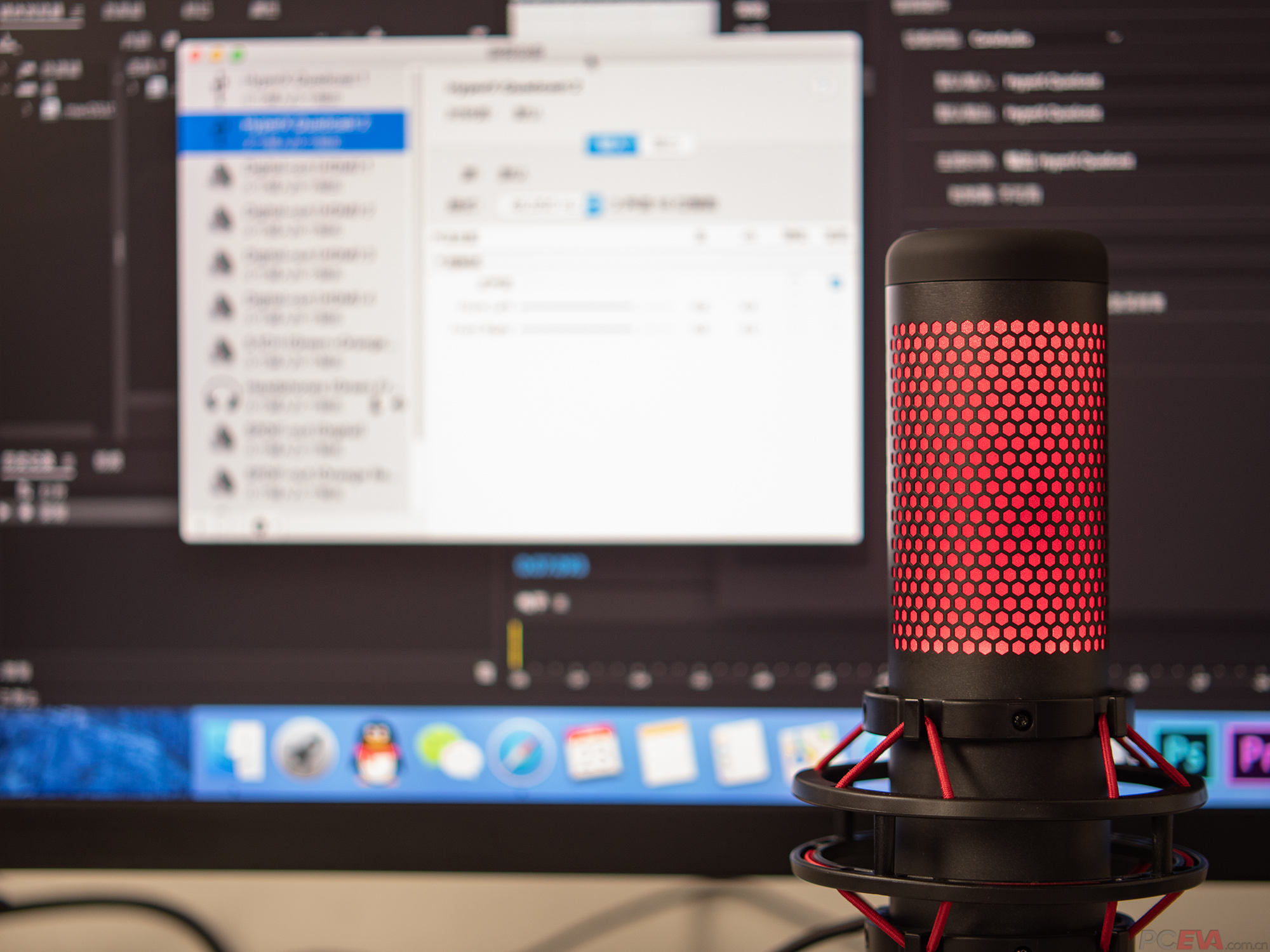 HyperX Quadcast声浪专业电竞麦克风评测_第3页_PCEVA,PC绝对领域,探寻真正的电脑知识