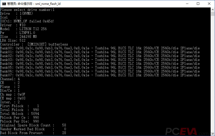 建兴T12 256GB固态硬盘评测_第2页_PCEVA,PC绝对领域,探寻真正的电脑知识