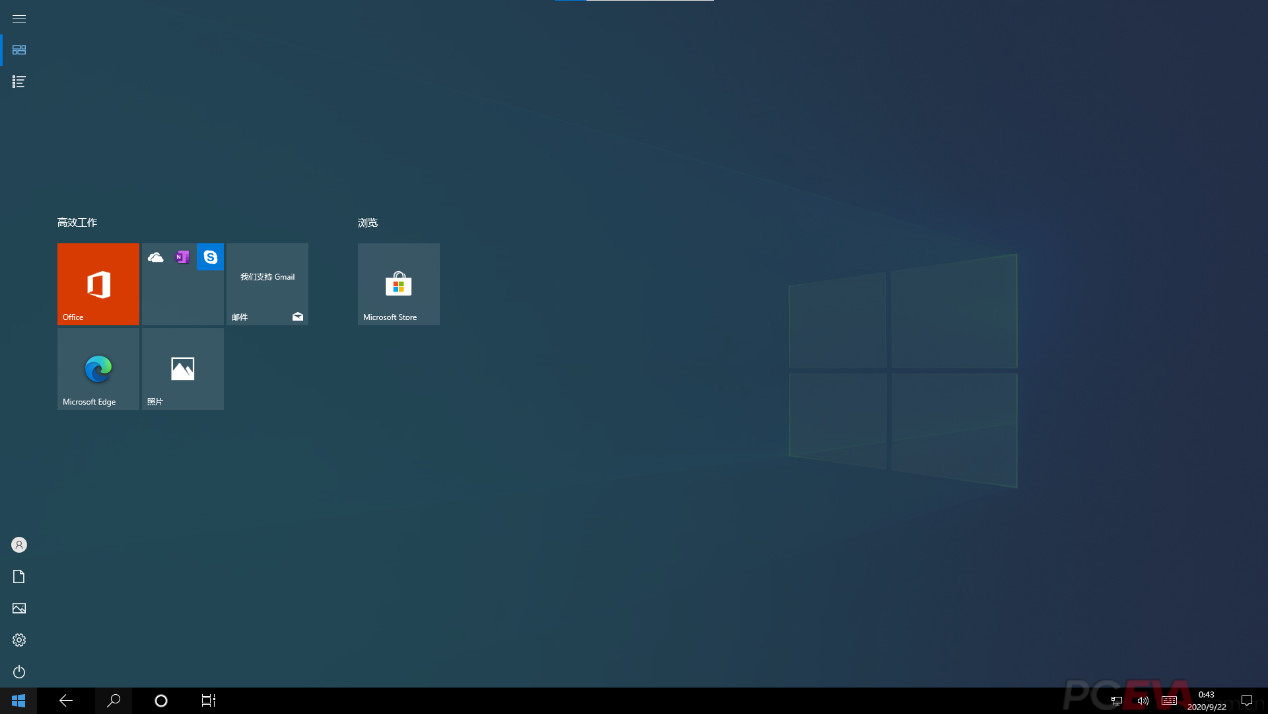 Win 10 20H2更新：深度整合Edge_PCEVA,PC绝对领域,探寻真正的电脑知识