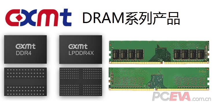 危险了：美光准备起诉合肥长鑫_PCEVA,PC绝对领域,探寻真正的电脑知识