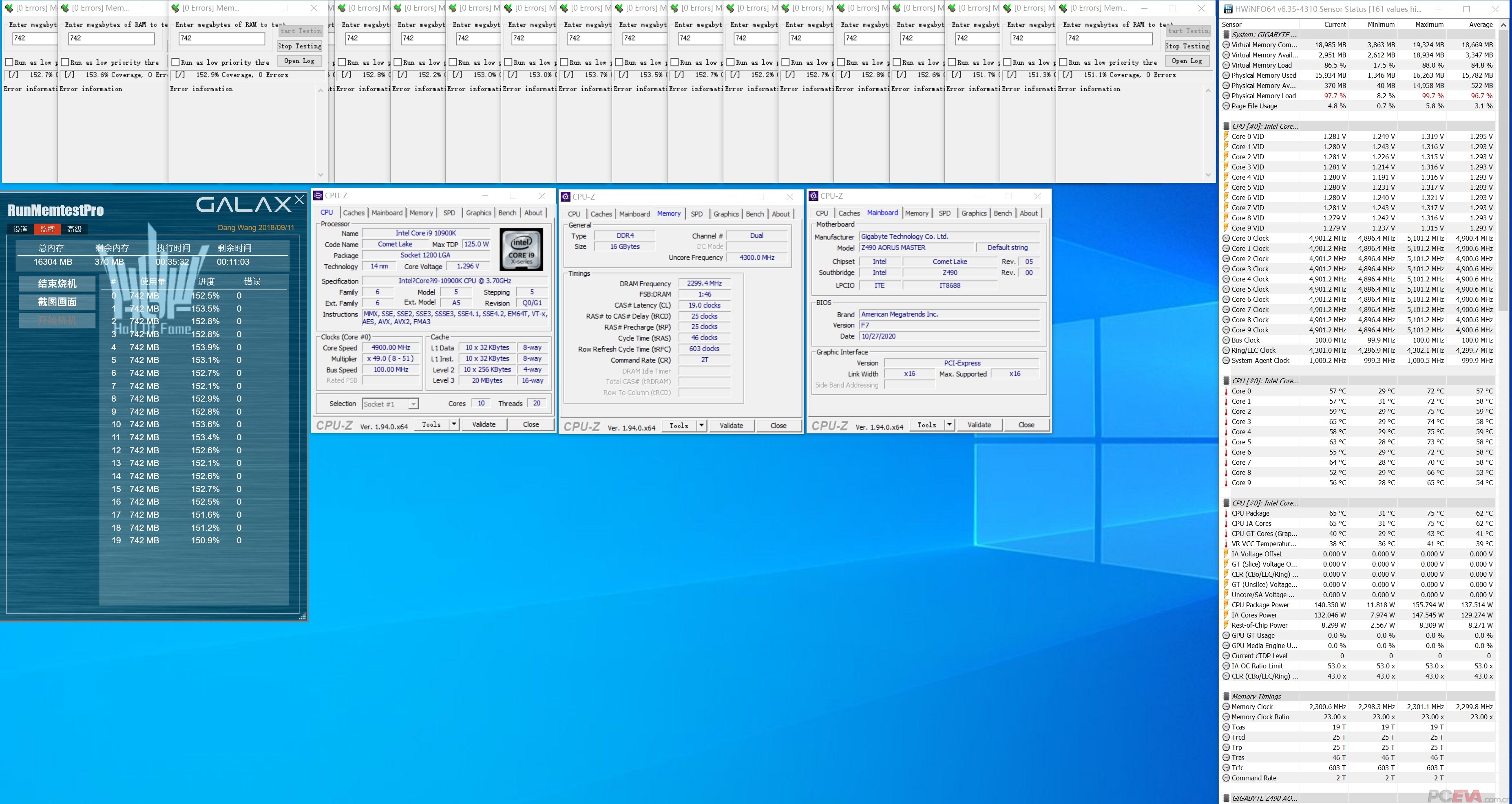 主板走线与内存超频关系之详解：Z490/X570 AORUS MASTER篇_第4页_PCEVA,PC绝对领域,探寻真正的电脑知识