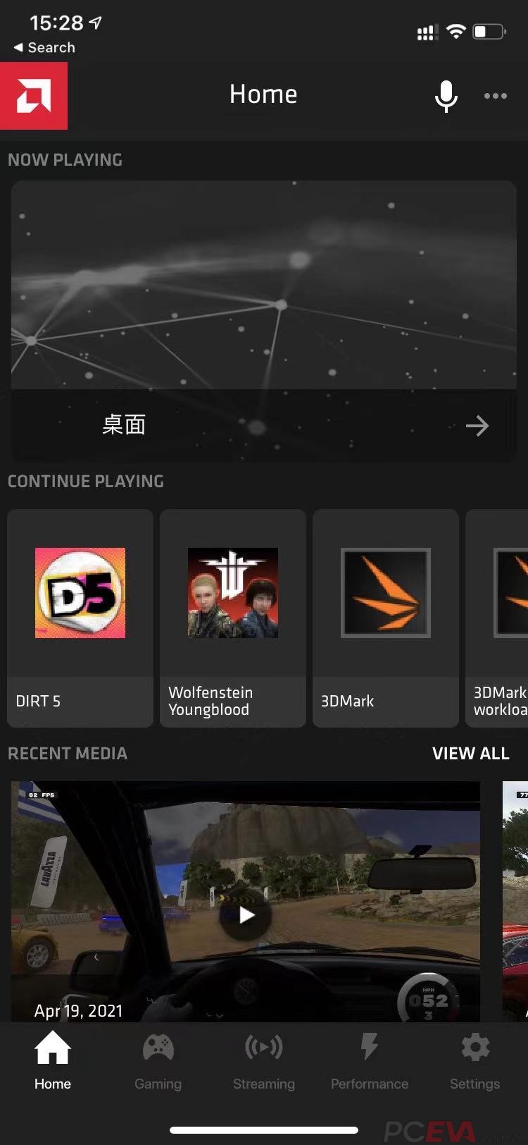 AMD 2021年度肾上腺素驱动现已推出_PCEVA,PC绝对领域,探寻真正的电脑知识