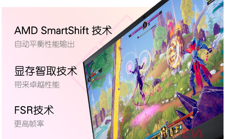 AMD YES！全A游戏本完整体来了_PCEVA,PC绝对领域,探寻真正的电脑知识