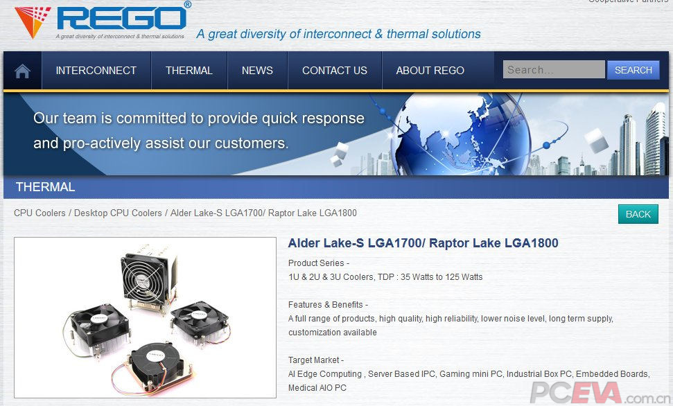 13代酷睿和LGA1800|10C20T神秘CPU_PCEVA,PC绝对领域,探寻真正的电脑知识