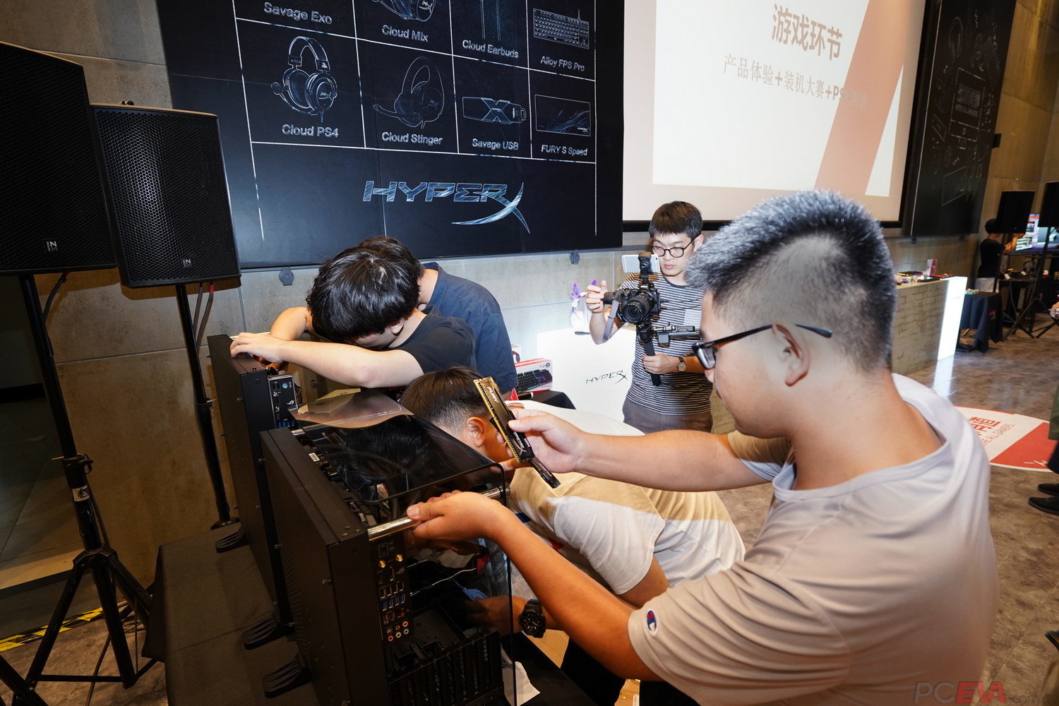 决胜上海滩——HyperX粉丝见面会精彩上演_PCEVA,PC绝对领域,探寻真正的电脑知识
