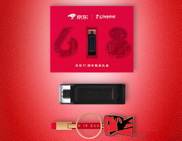 一年仅一次 金士顿京东618爆款大促豪礼宠粉_PCEVA,PC绝对领域,探寻真正的电脑知识