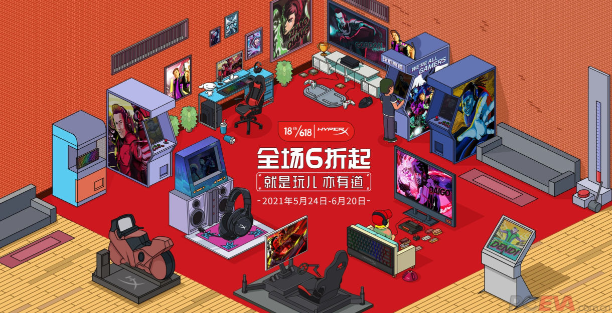 HyperX京东618玩家聚惠 好价全面爆发_PCEVA,PC绝对领域,探寻真正的电脑知识