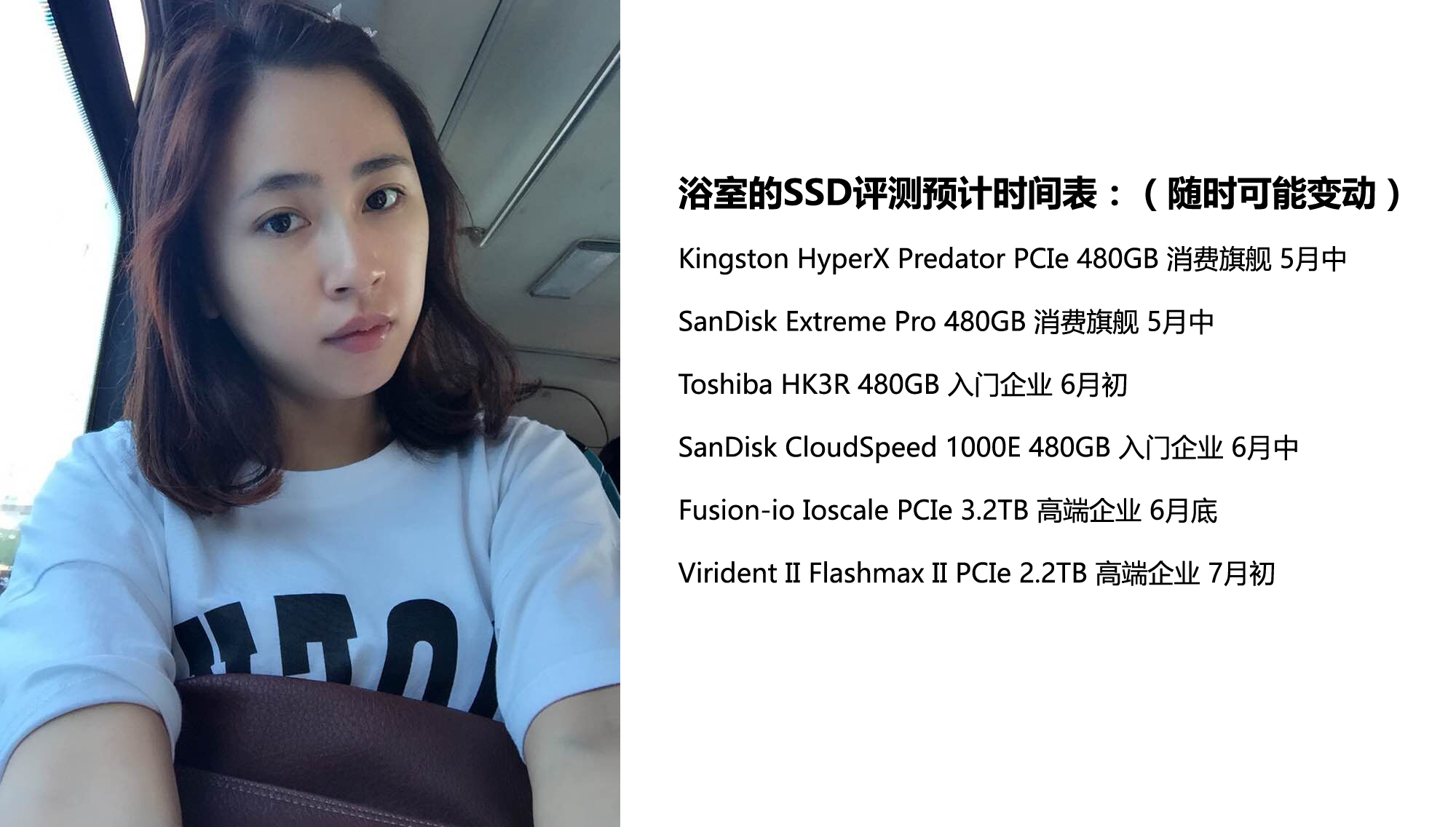 Review PCEVA,PC绝对领域,探寻真正的电脑知识