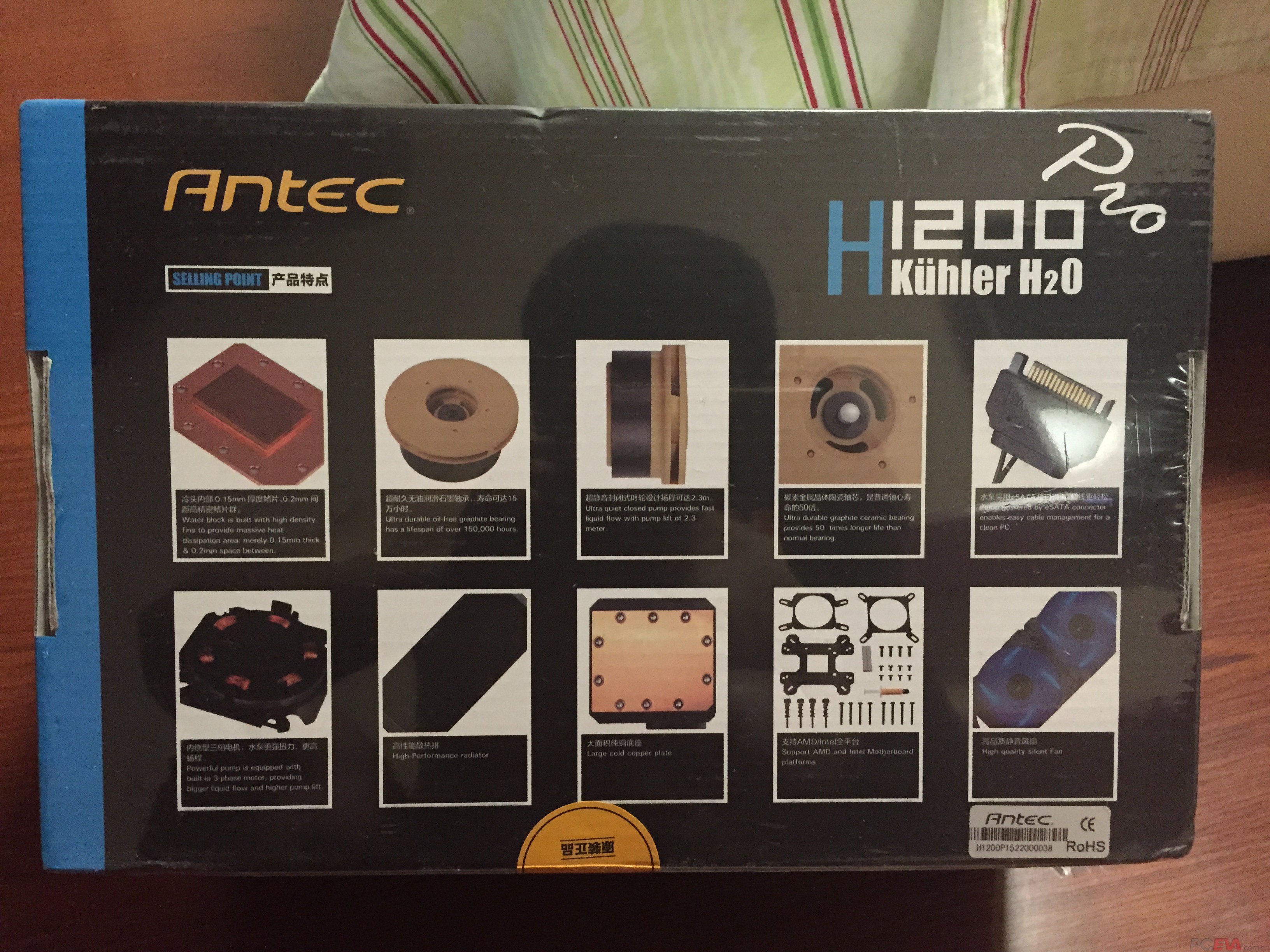 高端水冷の又一选择-H1200 PRO (ANTEC)_电脑知识论坛_PCEVA,PC绝对领域,探寻真正的电脑知识