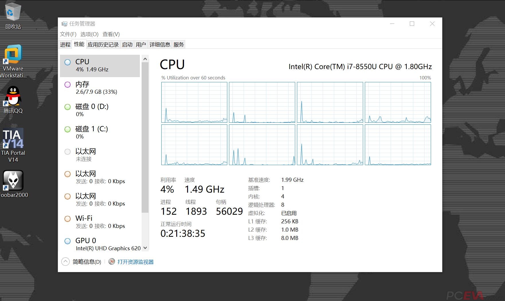 从现在起，学习电脑知识。_电脑知识论坛_PCEVA,PC绝对领域,探寻真正的电脑知识