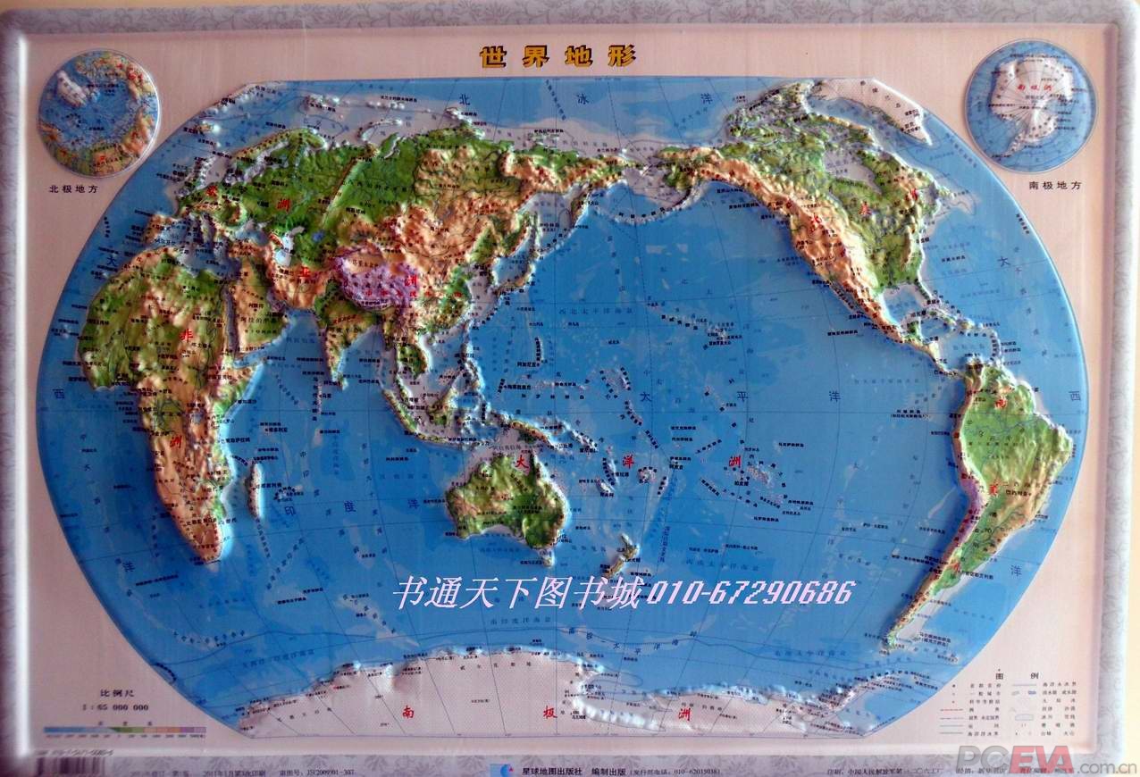 这张世界地形图有没有高清的？_电脑知识论坛_PCEVA,PC绝对领域,探寻真正的电脑知识
