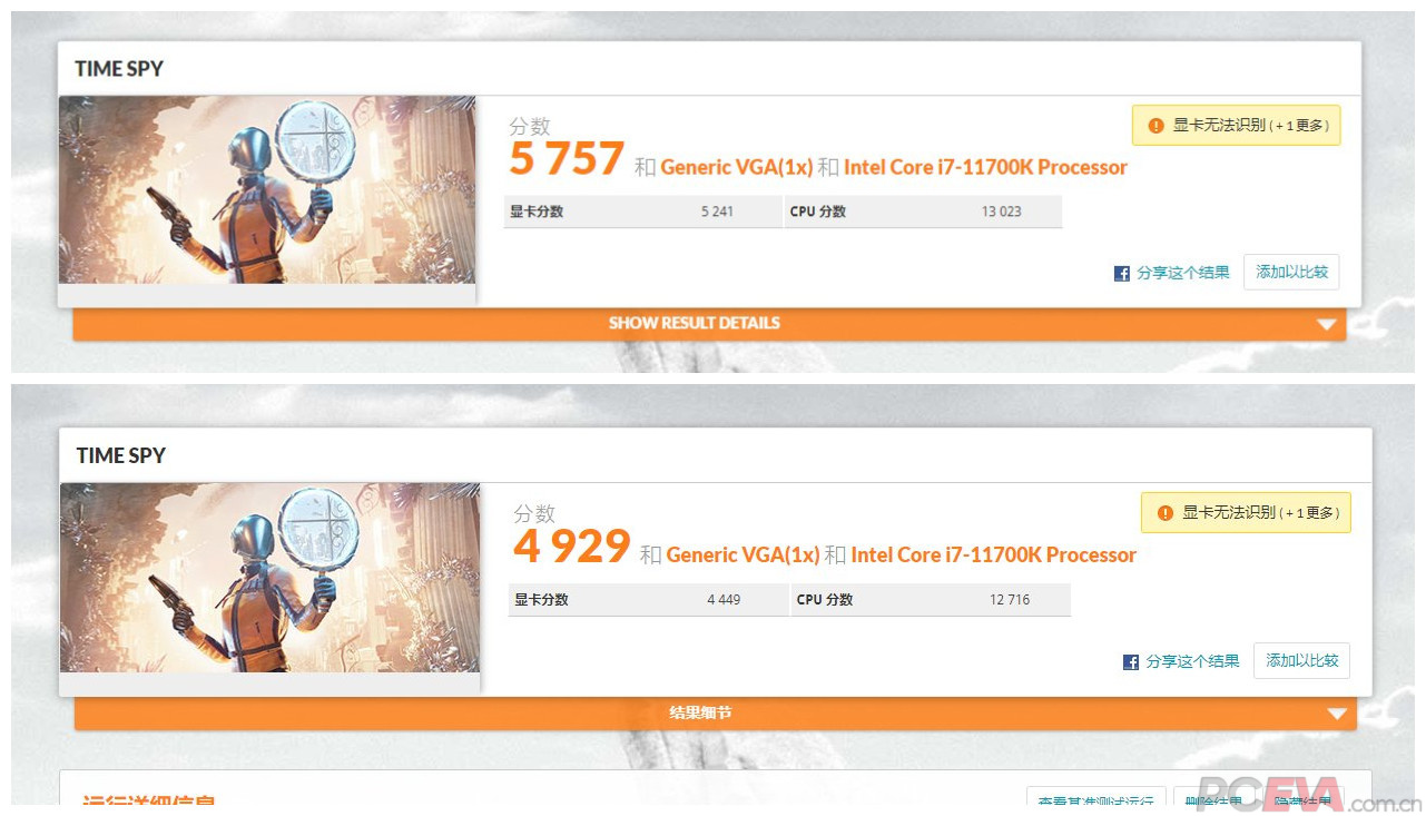 英特尔ARC显卡驱动支持锐炫A770M_PCEVA,PC绝对领域,探寻真正的电脑知识