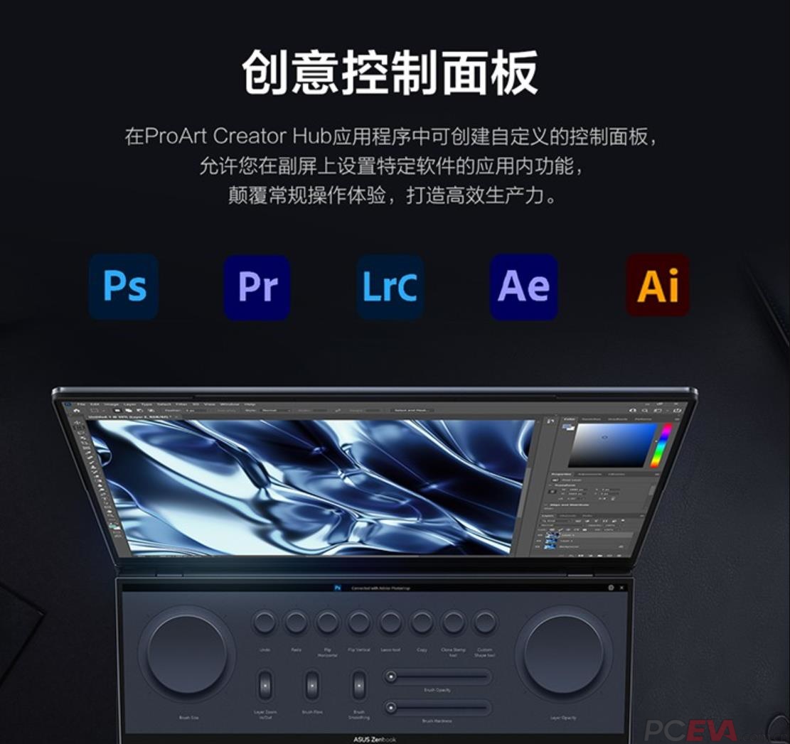 双屏就是双倍的快乐—华硕灵耀X 双屏Pro 2022现已上市_PCEVA,PC绝对领域,探寻真正的电脑知识