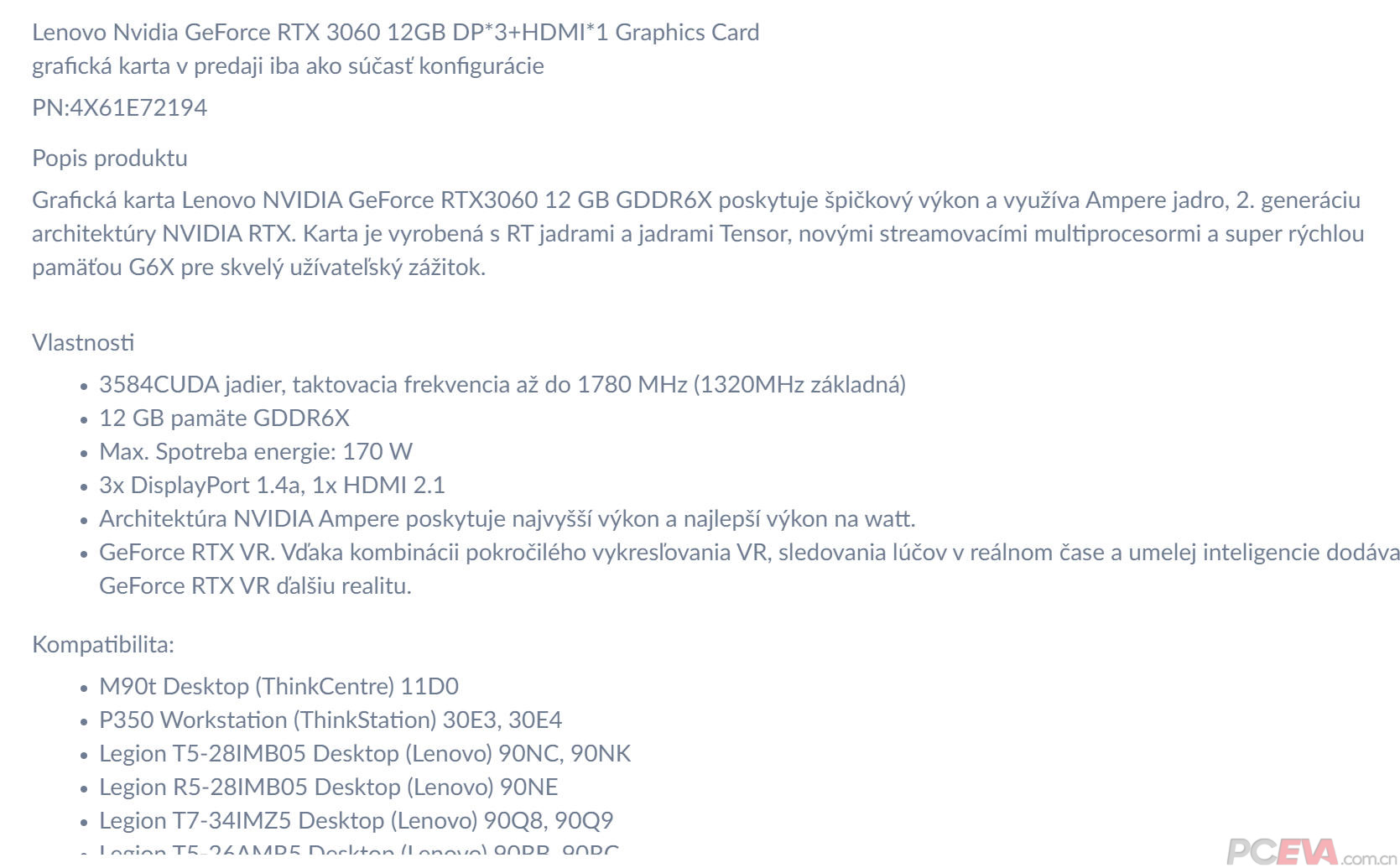 RTX3060/RTX3060Ti升级GDDR6X显存_PCEVA,PC绝对领域,探寻真正的电脑知识