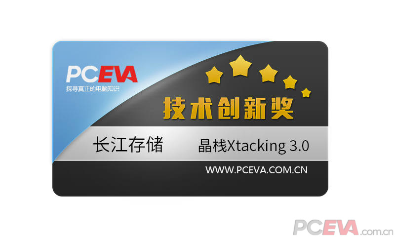 2022年年终点评与回顾-存储产品_第4页_PCEVA,PC绝对领域,探寻真正的电脑知识