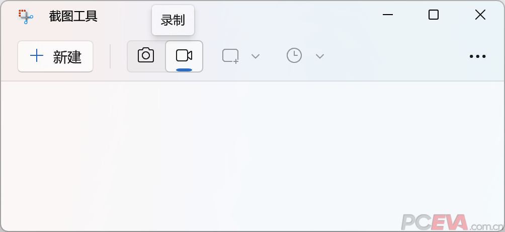 视频超分辨率|Win11新功能_PCEVA,PC绝对领域,探寻真正的电脑知识