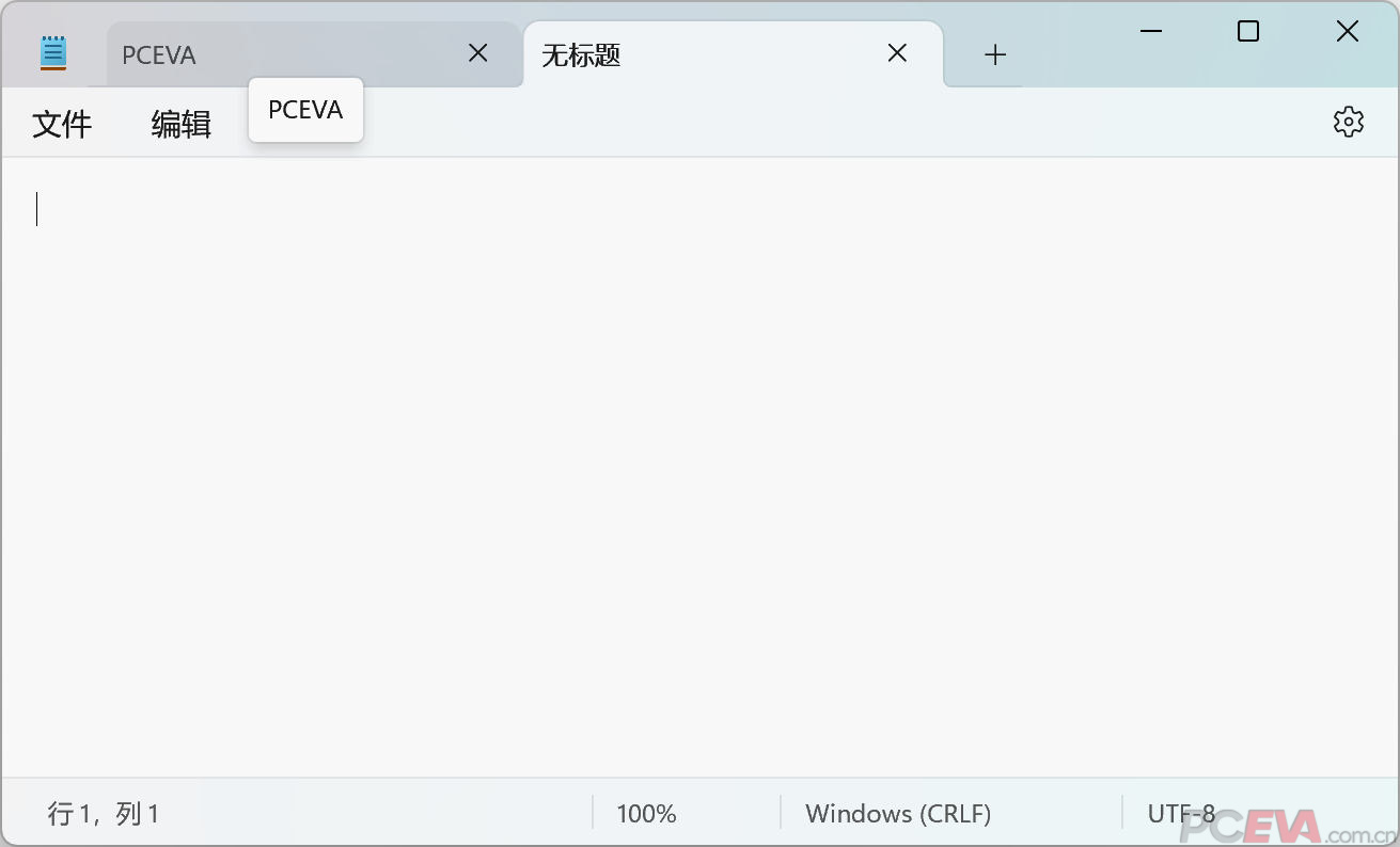 视频超分辨率|Win11新功能_PCEVA,PC绝对领域,探寻真正的电脑知识