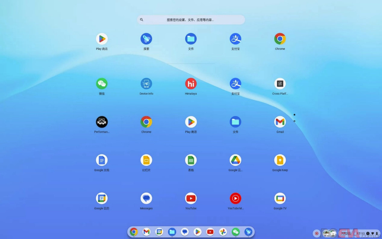 Chromebook初体验：内置FORESEE SSD的华硕16寸二合一笔记本评测_第2页_PCEVA,PC绝对领域,探寻真正的电脑知识