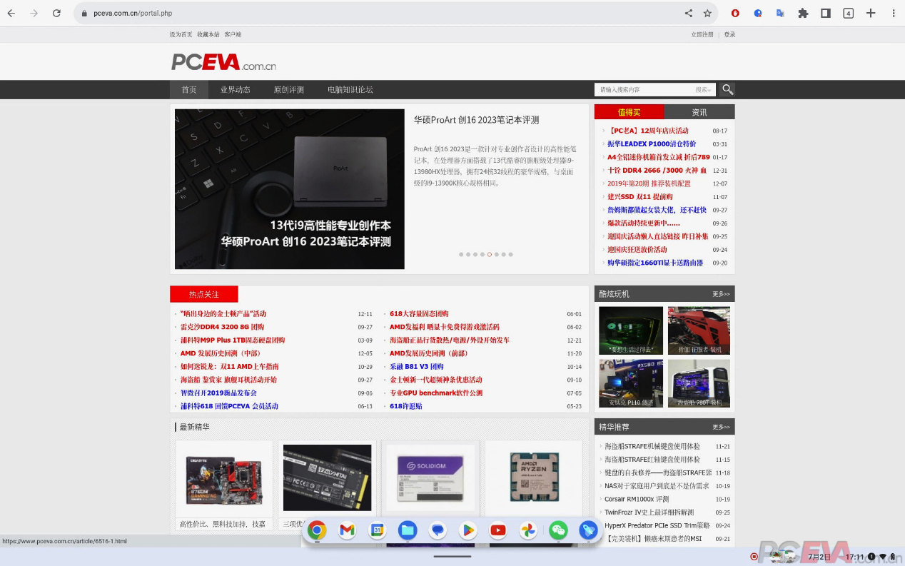 Chromebook初体验：内置FORESEE SSD的华硕16寸二合一笔记本评测_第2页_PCEVA,PC绝对领域,探寻真正的电脑知识
