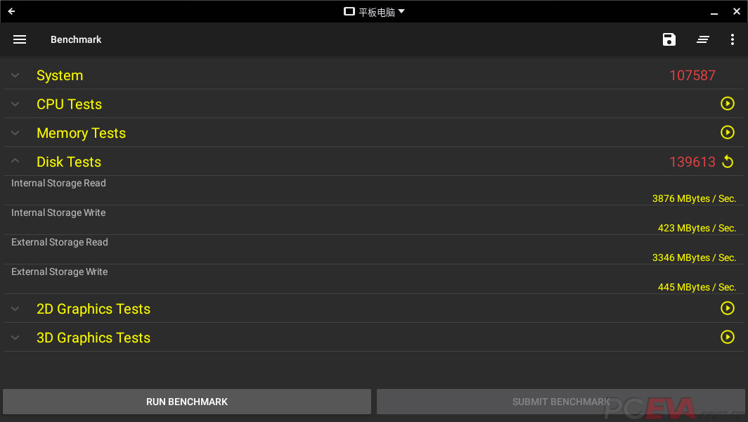 Chromebook初体验：内置FORESEE SSD的华硕16寸二合一笔记本评测_第3页_PCEVA,PC绝对领域,探寻真正的电脑知识