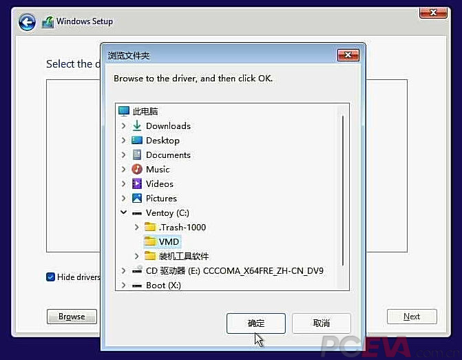 PCEVA 玩转SSD：笔记本加装SSD疑难解答_第2页_PCEVA,PC绝对领域,探寻真正的电脑知识
