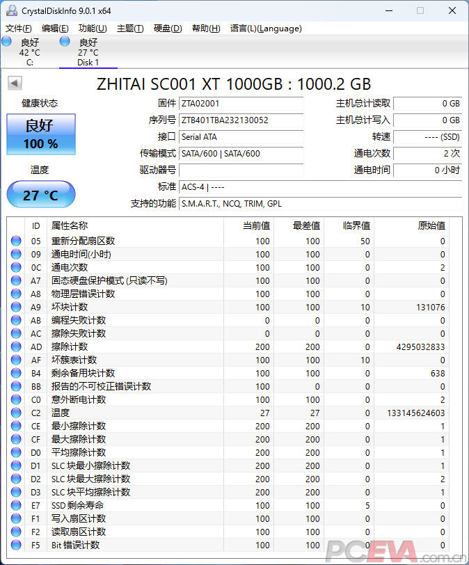 SATA SSD焕发新生：致态SC001 XT评测_第2页_PCEVA,PC绝对领域,探寻真正的电脑知识