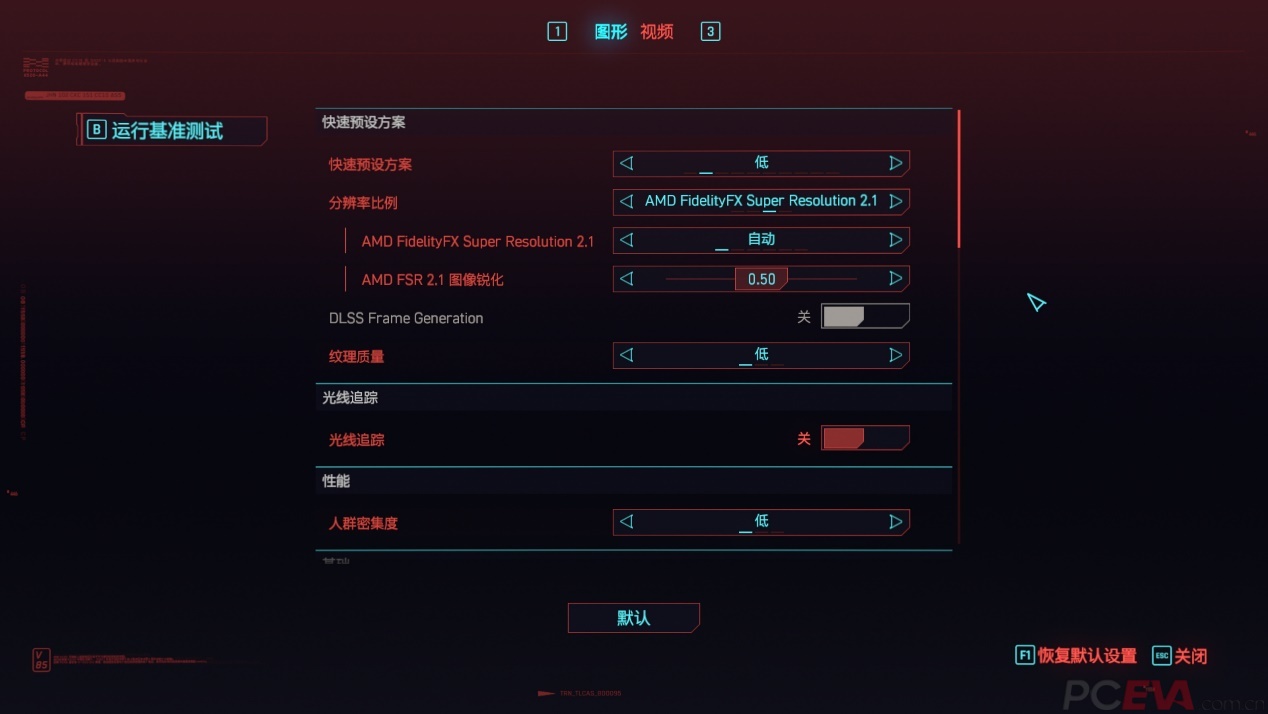 搭载RDNA 3核显+Ryzen AI NPU，锐龙8000G处理器首发评测_第5页_PCEVA,PC绝对领域,探寻真正的电脑知识
