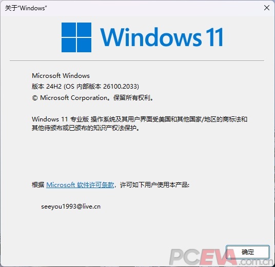 Win 11 24H2还能榨出性能?锐龙5 9600 vs 酷睿i5 14600K_第5页_PCEVA,PC绝对领域,探寻真正的电脑知识