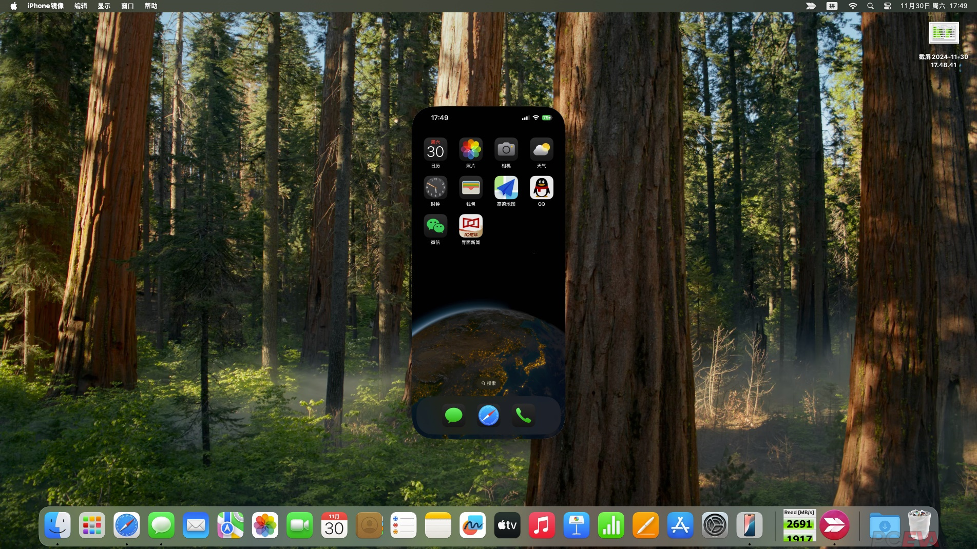 16GB+2TB，M4 Mac mini搭配致态灵·先锋版组合真香_PCEVA,PC绝对领域,探寻真正的电脑知识