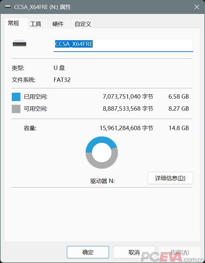 技嘉主板 BIOS详解：更新、设置与超频_第2页_PCEVA,PC绝对领域,探寻真正的电脑知识