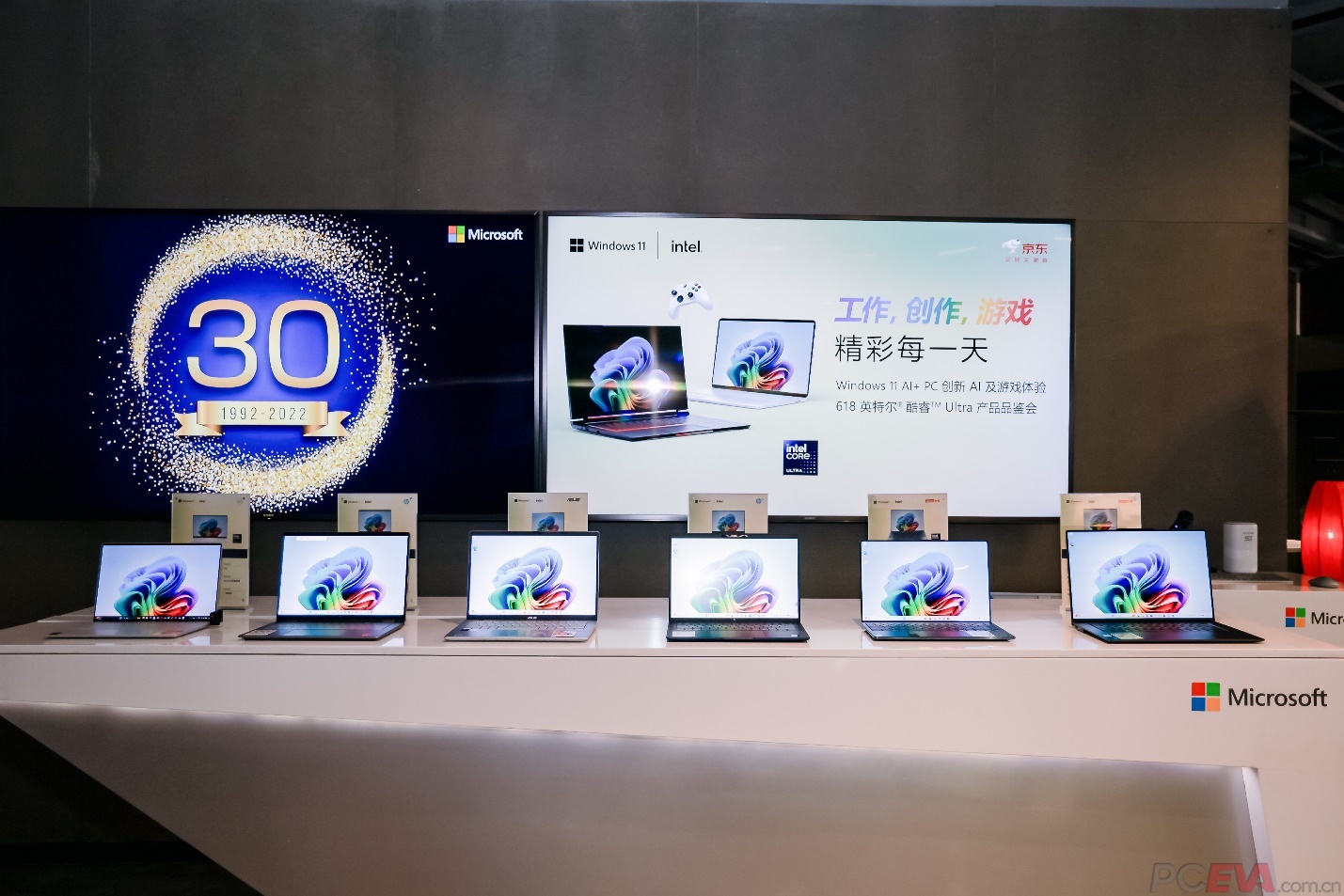 多款AI应用重磅亮相：英特尔和微软举办 AI PC品鉴会_PCEVA,PC绝对领域,探寻真正的电脑知识
