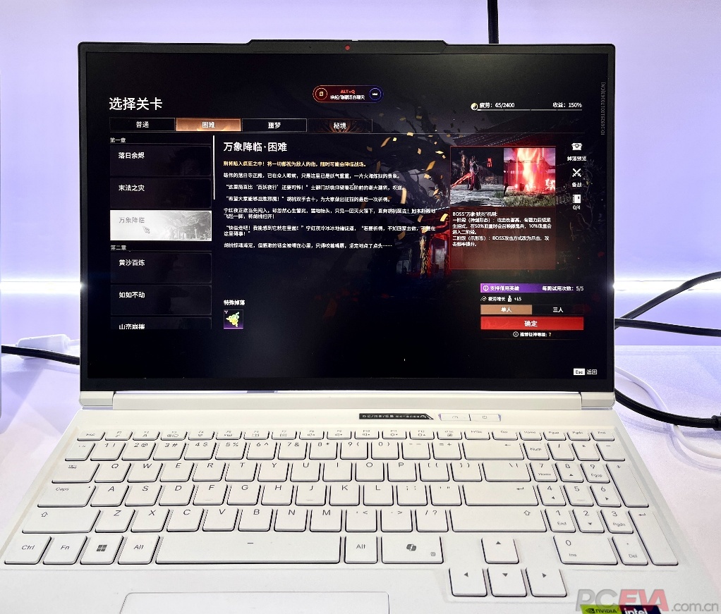 英特尔参加第三届链博会，链动生态共赢智慧未来_电脑知识论坛_PCEVA,PC绝对领域,探寻真正的电脑知识