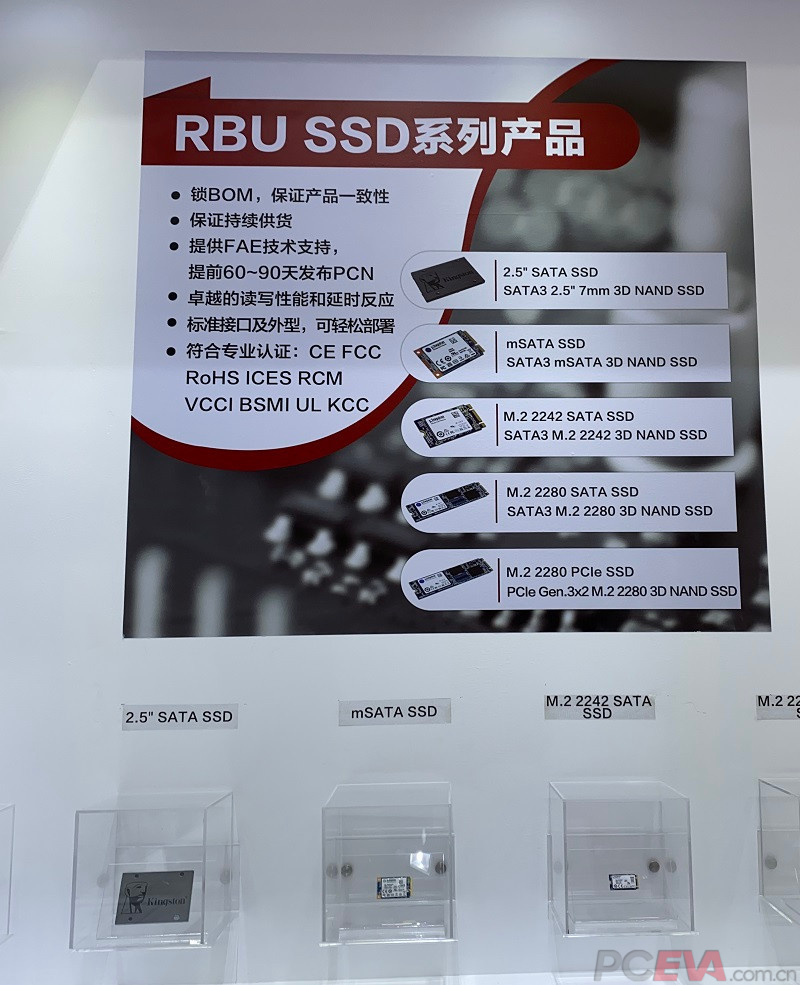 金士顿高可靠性存储解决方案亮相深圳安博会_PCEVA,PC绝对领域,探寻真正的电脑知识