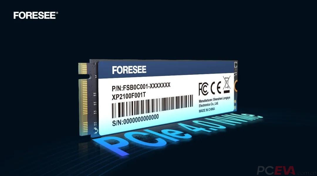 江波龙发布FORESEE XP2100固态硬盘：PCIe 4.0接口，通过多项认证_PCEVA,PC绝对领域,探寻真正的电脑知识