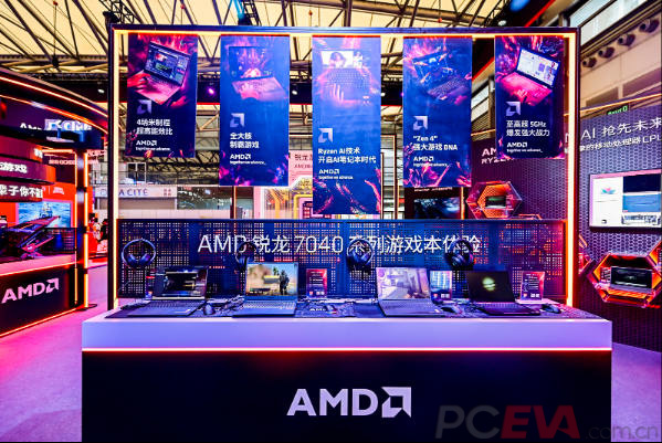 开启AI笔记本新时代！AMD在ChinaJoy全面展示锐龙AI_PCEVA,PC绝对领域,探寻真正的电脑知识